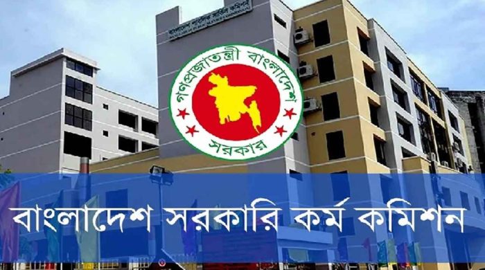 47th BCS Written Examination Begins Today